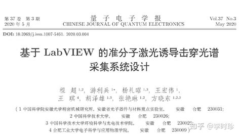 Labview的操作者框架（actor Framework）论文及专利资料汇总 知乎