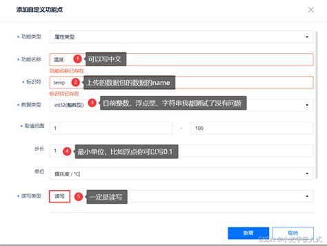 stm32通过esp8266（mqtt）连接新版onenet（2024 4 23）（保姆级教程）附运行结果 esp8266 onenet csdn博客