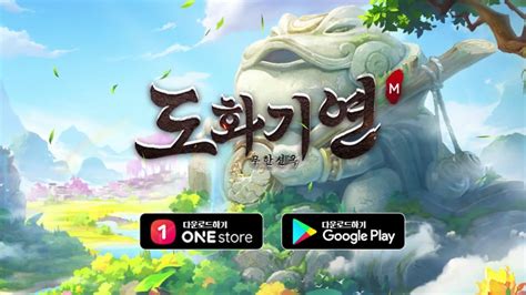 3월 신작 모바일게임 3d 모바일 Mmorpg 도화기연무한 충전 플레이 2023년 신작 무협 판타지 모바일 Rpg