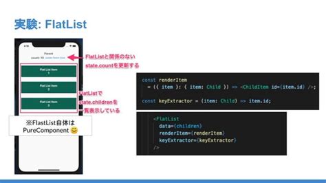 React Native Performance Optimization Ppt