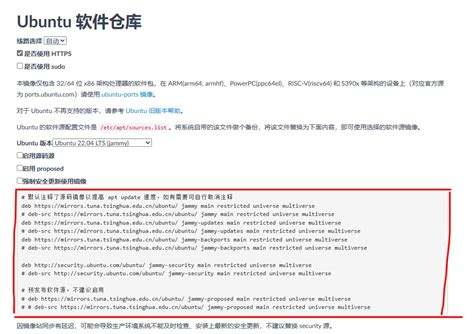 Sudo Apt Install Ros Humble Gazebo 显示网络不可达 Ubuntu2004使用清华镜像本地安装更新ros2ubuntu安装ros网络不可达 Csdn博客