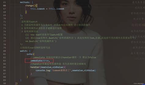 Vue的计算属性computed和监听属性watchvue 计算属性每监听一个属性值就会创建一个watch么 Csdn博客