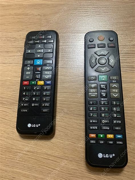Lg U플러스 리모컨 Tv 중고나라