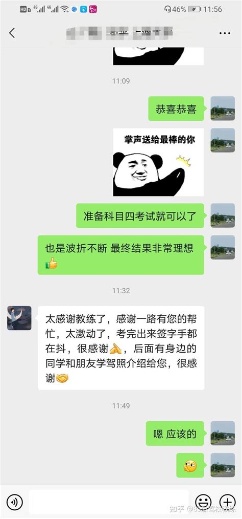 今年在上海学车上海驾校考驾照要花多少钱 知乎