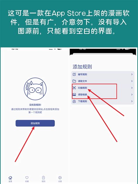 让我喵喵，ios终于等到这个漫画神器了！ 夜雨聆风