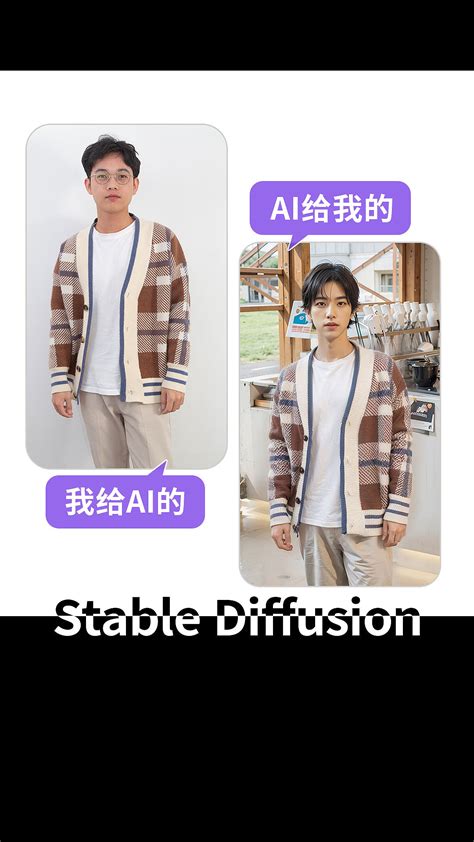 Ai 更换写实毛衣外套模特轩贝视觉 站酷zcool