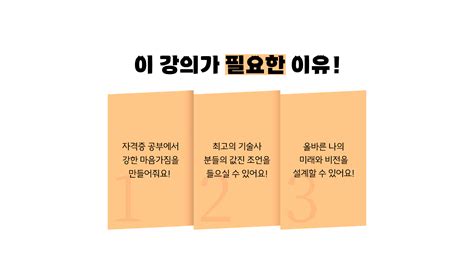 전기 자격증은 전기인