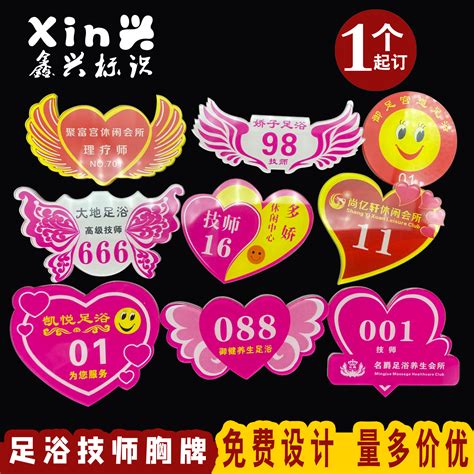 海报印制341素材常识其它海报展板905卵巢保养肾部保养 虎窝淘