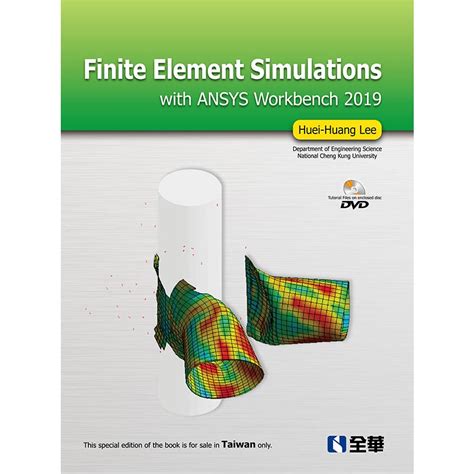 全華代理finite element simulations with ansys workbench 2019 附影音 蝦皮購物