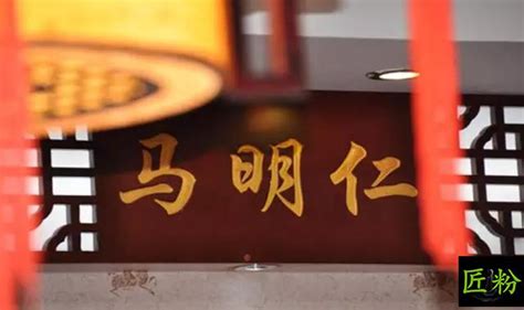 匠粉 匠故事 狗皮膏药的成长史 知乎