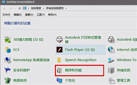 win10系统局域网打印机共享无法访问？ 无法访问共享打印机的解决方法