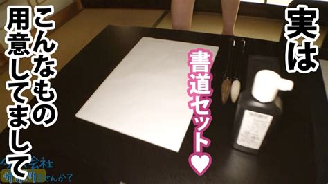 Hカップ爆乳エステティシャン 書道家 はお酒にトコトン弱い美人なのに男の好みはデブ一択サウスポーなのに書道とオナニーは右手で仕事サボって秩父へGO飲むわ飲むわで濃厚中出し SEX 回