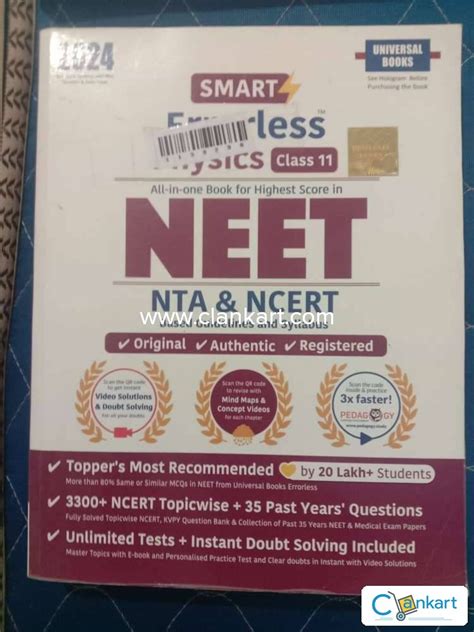 Buy Physics Class 11 Book In Excellent Condition At