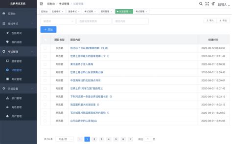 Github Dora134yfexam 考试系统是一款基于java开发的，使用springbootvue开发的一款多角色在线培训