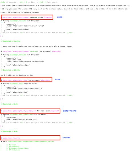 基于 Amazon Q Developer Cli 和 Amazon Bedrock Knowledge Bases 实现智能问答系统 亚马逊aws官方博客