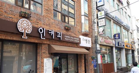 울산 중구 소상공인 간판 설치·교체 비용 지원…최대 100만 원