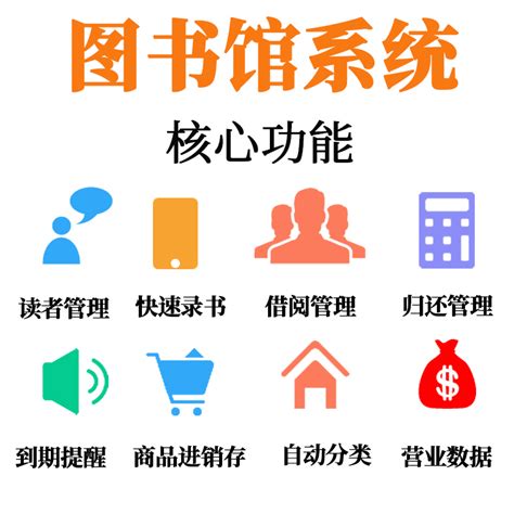 一秒一本美萍图书管理系统书店收银软件绘本馆书籍借阅小程序虎窝淘