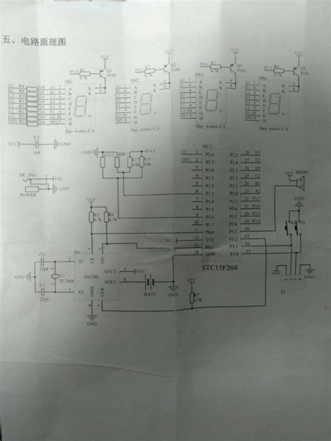 Custom Pin Support Issue Zerog K Stc Diyclock Github