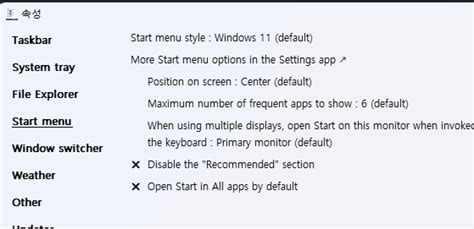 Start Manuposition On Screen Doesnt Work Properly · Issue 1250 · Valinetexplorerpatcher