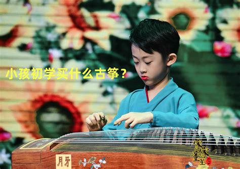 古筝专卖 敦煌古筝价格 买古筝 品牌古筝直销 古筝批发 古筝销售 琴筝网