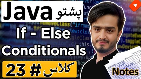 if else conditional in java java pashto course tutorial for beginners