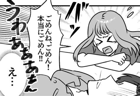 旅先で高熱が出た彼氏。しかし「ごめんなさい」彼女の口から【恐ろしい事実】を告げられて⇒彼氏を困らせる行動と対処法 愛カツ