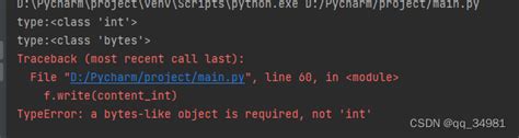 Python学习四（文件操作）python File Like Object Csdn博客