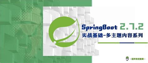 配置 Druid 数据源及密码加密 Springboot 27 实战基础 知乎