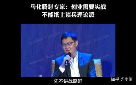 凡事先做起来，能解决90以上的问题 知乎