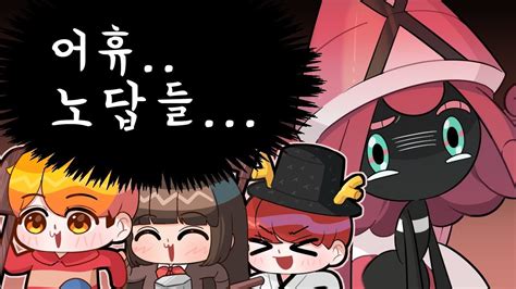 시작하자마자 전설 포켓몬을 잡았는데 팀원이 노답쓰 협동 포켓몬 생존기[pc] Youtube