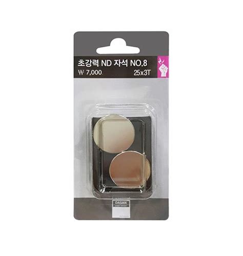 Nd자석 다산사무기 초강력 2입 티몬