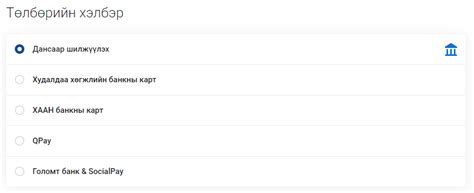 Домэйн нэр хэрхэн бүртгүүлэх вэ Датаком