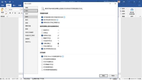 Word中指定起始页码位置（第2页任意页）页脚开始位置 Csdn博客