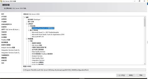 SQL Server2022安装图文教程 一品堂 技术学习笔记 博客园