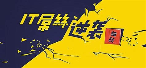 屌丝程序员的逆袭路：一个人一个网站，卖掉后净赚5 75亿美元 知乎