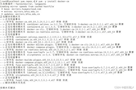 docker容器技术 详解！！！ 容器技术 docker csdn博客