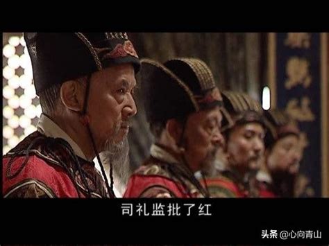 崇禎殺魏忠賢，終結了宦官專權，但也從制度上終結了大明 每日頭條