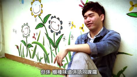灣仔劇團小城風光特別企劃短片 YouTube