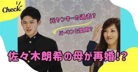 wonder目線 chamaru 不思議好奇心を切り取るニュースblog