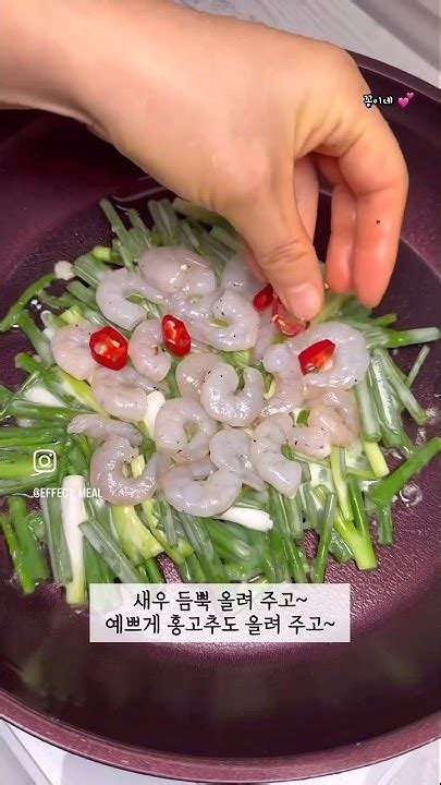 막걸리 안주 원탑을 소개합니다~ 안주 Youtube