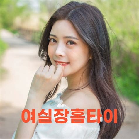 서울 중구 여실장 홈타이 내주변업소 출장마사지 출장안마 홈타이 출장홈타이 홈런마사지