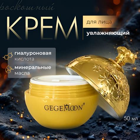 Крем для лица увлажняющий с коллагеном антивозрастной против морщин купить на Ozon по низкой