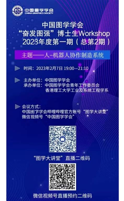 全国大学生先进成图技术与产品信息建模创新大赛官网