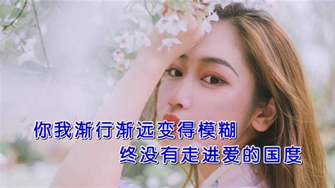 洋仔 《如果有一天无法把你留住》 （伴奏）ktv 导唱字幕 Youtube