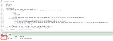 Sql查询结果有问题 💬 Starrocks 用户问答 Starrocks中文社区论坛