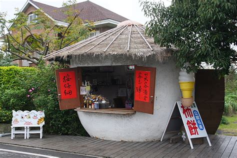 【苗栗公館】「棗莊」～免費的動物體驗，「棗」到幸福 佑佑皮皮 In Udn 網誌 Udn部落格