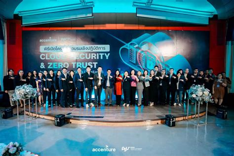 คณะวิทย์ ม อ ร่วมกับ เอคเซนเชอร์ โซลูชั่นส์ จัดอบรม “cloud Security And Zero Trust” มุ่งพัฒนา
