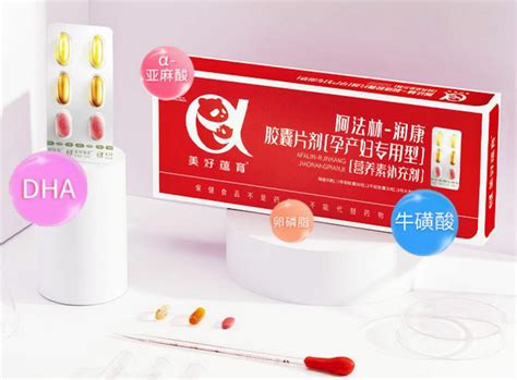 美好蕴育旗舰店淘宝内容营销复盘报告合作案例杭州酷驴大数据