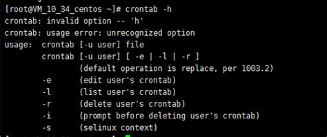 怎么在Linux中使用crontab命令设置定时周期性执行任务 服务器 亿速云