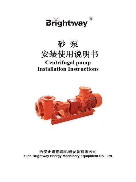 Brightway Centrifugal Pump Installation Instruction Pdf